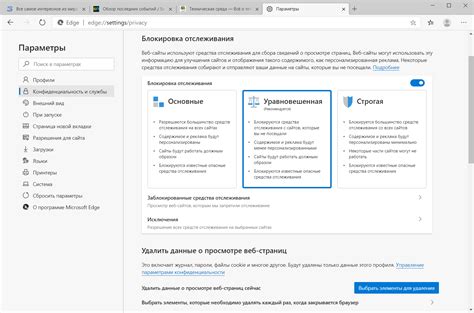 Обзор финальной версии Microsoft Edge на базе Chromium новый старый