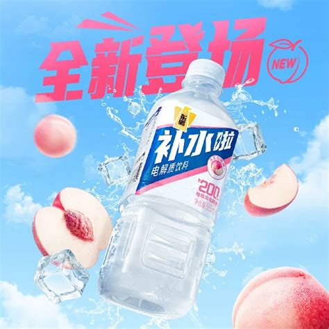 东鹏补水啦555ml8瓶电解质饮料清爽西柚味沁爽柠檬味运动补盐液 淘宝网 花瓣网
