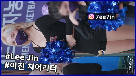 이진 치어리더 오늘은 블랙 컨셉 의상~♡ Cheerleader Lee Jin 단체 응원 모음~ 신한은행s버드 도원체육관