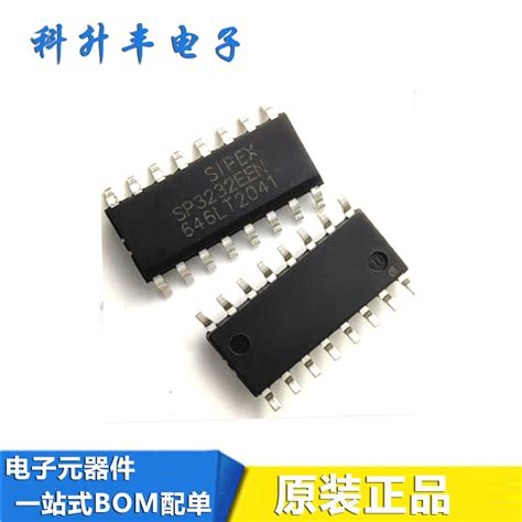 Sp3232e Sp3232een L Tr 贴片 Soic 16 芯片 Rs232 收发器 全新 阿里巴巴