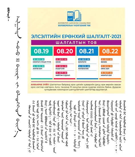 Хүмүүн бичиг сонин Home Facebook