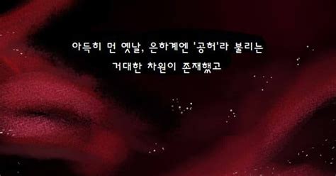 만화 스타크래프트 스토리 6편 깜지루のマンガ 漫画 창작 게임 Pixiv
