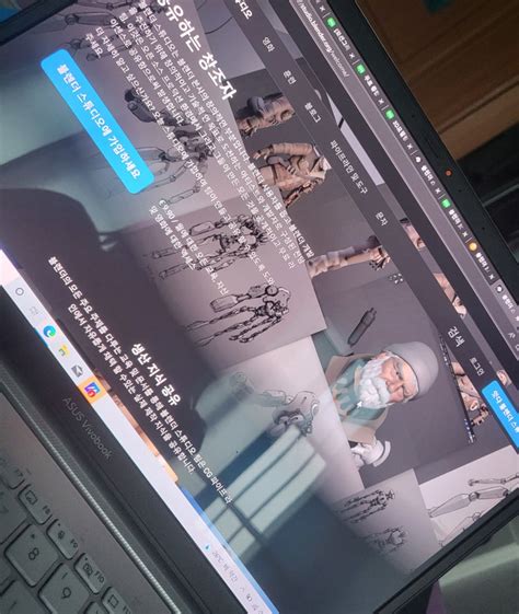 3d 블렌더 다운로드 지식in