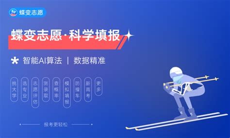 2024江西陶瓷工艺美术职业技术学院各专业录取分数线 附全国各省最低分及位次有途教育