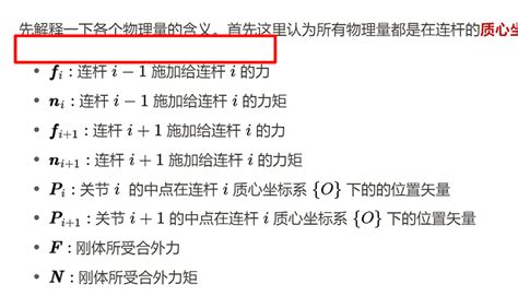 CSS片段 调整编辑模式和预览模式的行间距段间距列表间距 经验分享 Obsidian 中文论坛