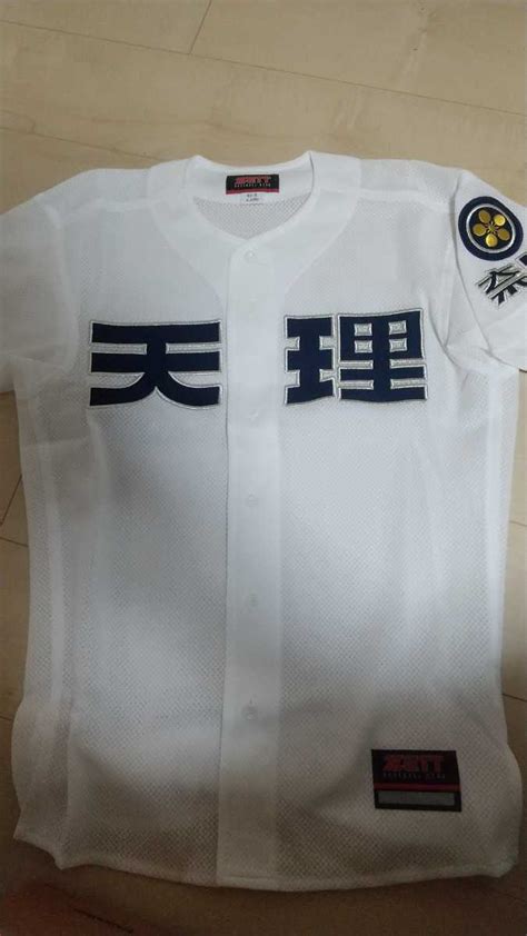 天理高校 野球部 甲子園用ユニフォームand帽子 の落札情報詳細 ヤフオク落札価格情報 オークフリー