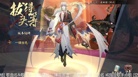 摆烂阵容的克星，娱乐斗技 阴阳师 雾山五行联动攻略 小米游戏中心