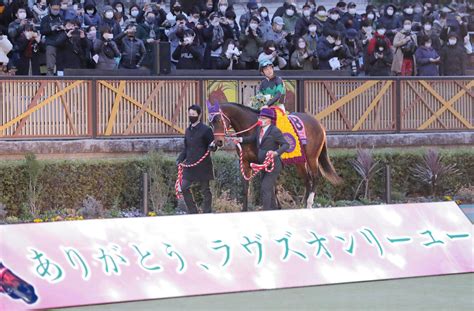 アメリカ競馬の温かさに感激した矢作調教師のエクリプス賞授賞式 Umatoku 馬トク