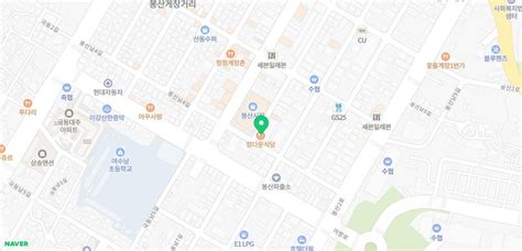 여수 게장맛집 정다운식당 허영만의 백반기행 현지인맛집 네이버 블로그