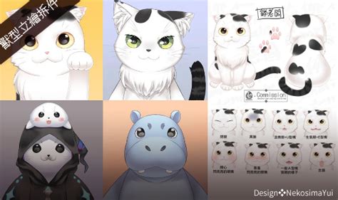 猫島工作室 Nekosima Studio ｜ 委託作品 Commission Works