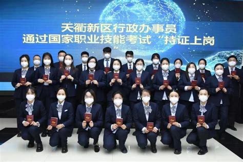 天衢新区首批综窗行政办事员“持证上岗”！德州24小时