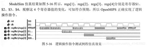 verilog实现多周期处理器之——（四）逻辑，移位操作与空指令的添加 verilog的nop操作 csdn博客