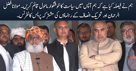 Joint Press Conference Of Maulana Fazlur Rehman And Pti Leaders