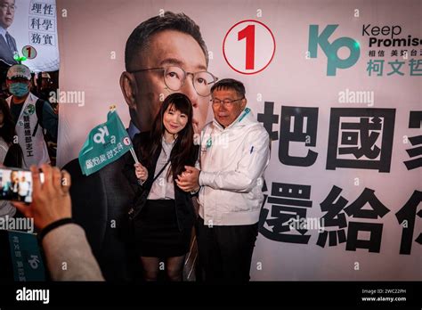 Tpp President Candidate Ko Wen Je Was Posing A Photo With His Supporter