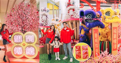 送禮活動｜港鐵商場富貴有餘利是封 Cosmart