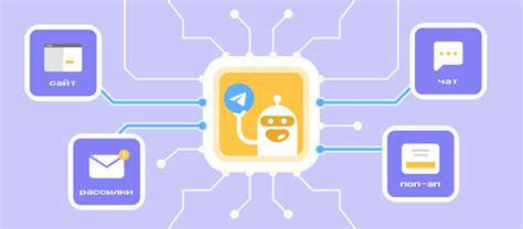 Telegram бот от Carrot Quest что умеет и кому подойдет