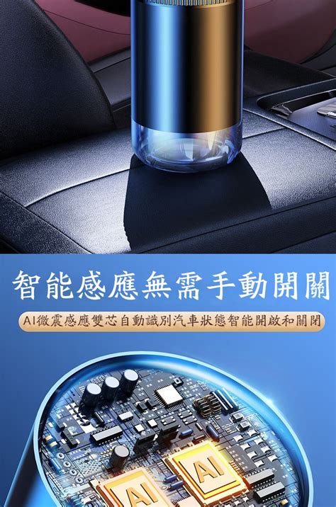 小米優選 星空頂車用香薰機 車載香薰儀 Ai智能香氛機 自動噴香 空氣清淨加濕器 車用香薰香氛 汽車香水 除臭祛異味 蝦皮購物