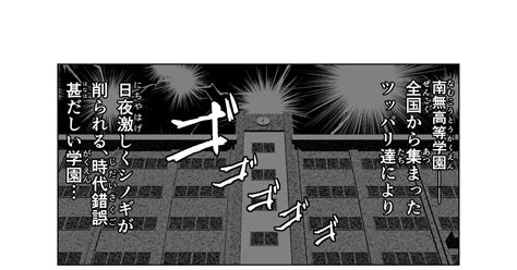 アイドルマスターミリオンライブ Isf11 新刊漫画サンプル にっtのマンガ 漫画 真壁瑞希 ジュリアアイマス Pixiv