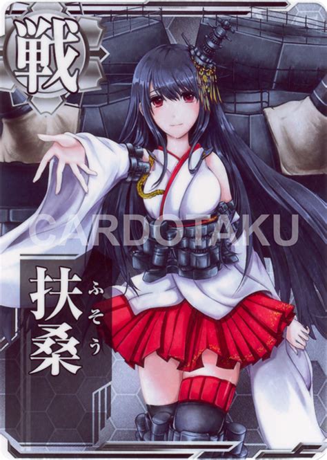 Kancolle Arcade Common No026 Fusou