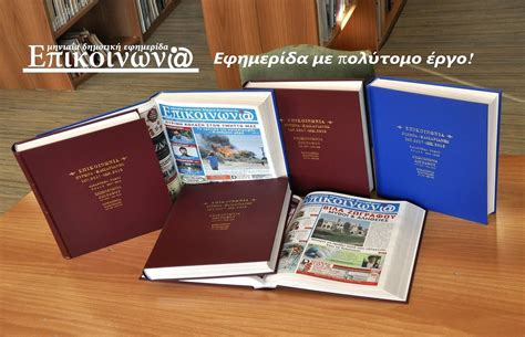 Σύλλογοι Γονέων και Κηδεμόνων 1ου Γυμνασίου And Λυκείου Ζωγράφου Added A New Σύλλογοι Γονέων