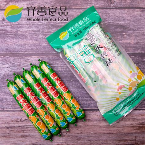 齐善素食 纯素火腿肠豆制品仿荤佛家斋菜植物蛋白肉烤香肠小零食