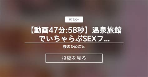 【巨乳】 【動画47分58秒】温泉旅館でいちゃらぶsex🌸フェラシーン2回、手マン、ゴム無し挿入でぶっかけ‼︎jdのリアルな一夜に密着🔞🤍