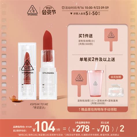 3ce口红怎么看生产日期