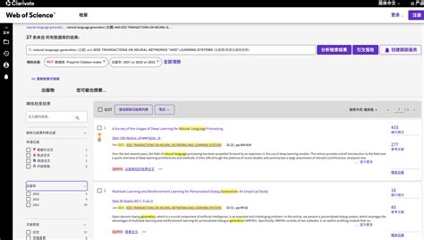 论文研读｜tnnls 期刊近三年对话生成工作介绍（2篇） Csdn博客