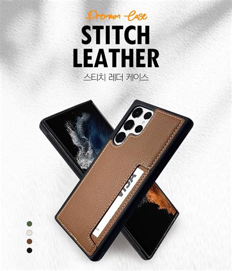 [네이버] 갤럭시 S23 울트라 카드수납 레더 케이스 8 900 상품홍보 딜바다닷컴