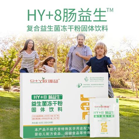 益生菌对肠道的改善 知乎