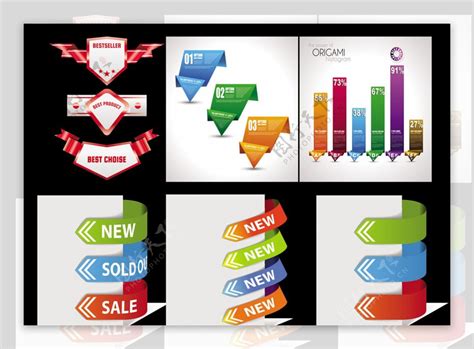 箭头飘带报表图例图片素材 编号23191380 图行天下