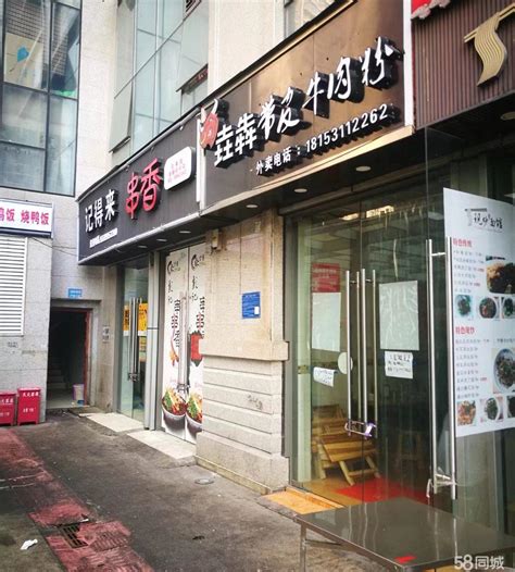 【1图】花果园e六栋l6号门面贵阳南明花果园商铺租售生意转让出租 贵阳58同城