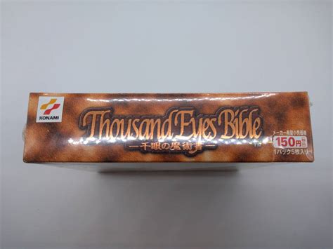 Yahoo Thousand Eyes Bible