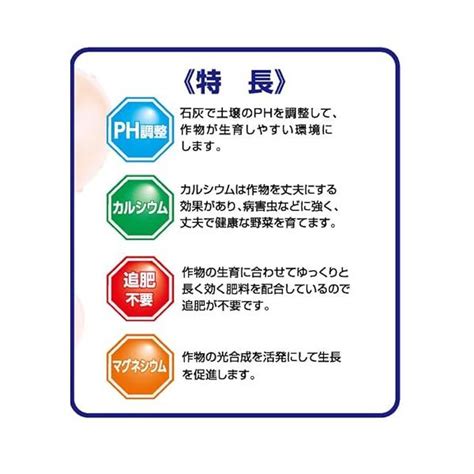 苦土石灰入り一発肥料 5kg 肥料 野菜 追肥不要 粒状 pH調整不要 家庭菜園 畑 園芸 ガーデニング central 4930575