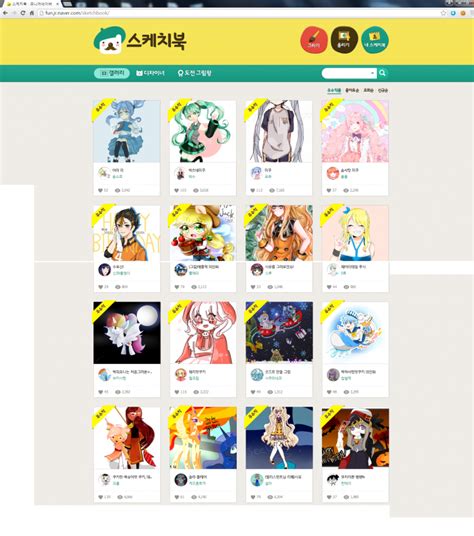 쥬니버 쥬니어 네이버 근황 헬조선 연구소 헬븐넷