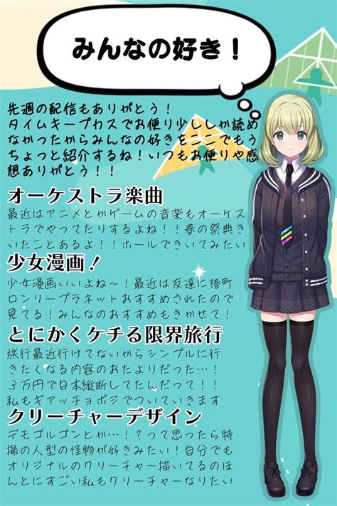 バーチャル・タレント・アカデミー🏫毎週水木金youtube配信 On Twitter メアノ ドライヤー🌬🧖‍♀️がぶち壊れ🥵🌀換気扇