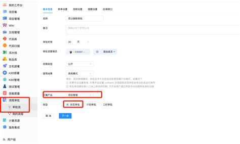 快速入门 产品帮助中心