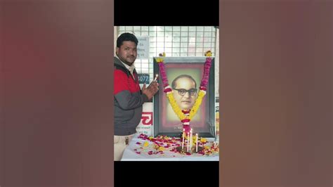 डॉबाबासाहेब आंबेडकर 6 डिसेंबर 1956 महापरिनिर्वाण