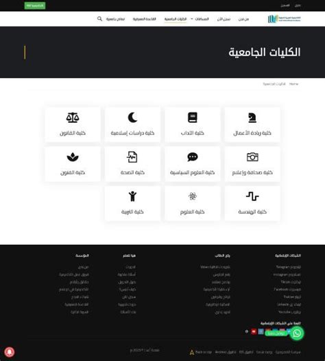 الاكاديميه Cs Diff