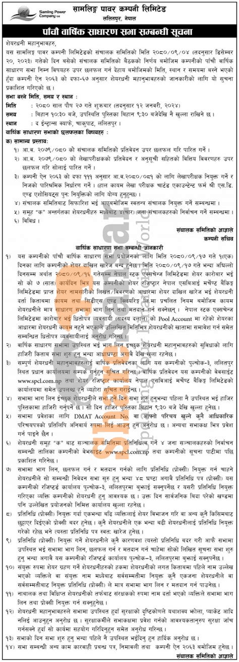 Samling Power Company Limited Has Announced Its 5th Agm Going To Be