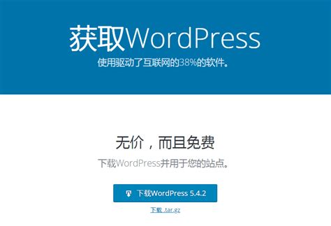 [2024]如何使用xampp搭建本地环境的wordpress网站 晓得博客