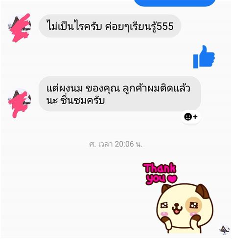 การเลือกซื้อผงนมบิงซู มีให้เลือกหลายยี่ห้อ มีกลายราคา ตั้งแต่ 120 300 ฿ ขึ้นอยู่ดับคุณภาพของนม