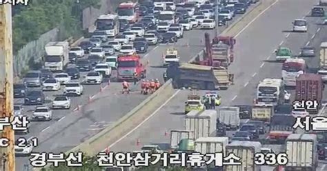 타이어 펑크 난 화물차가 중앙분리대 뚫고 돌진