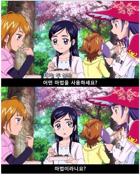 [데이터주의] 요즘 것들은 빠져가지고 말이야 인스티즈 Instiz 이슈 카테고리