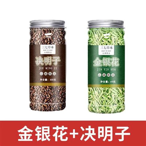 花茶精選 菊花茶枸杞金銀花茶決明子組合泡水茶枸杞子胎菊茶養生花草茶 蝦皮購物