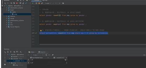 Java202303java学习笔记第四十一天dql 分组查询java分组查询 Csdn博客