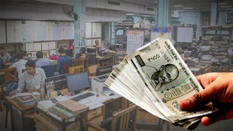 Dearness Allowance ৭ বছরে সবচেয়ে কম অবশেষে সরকারি কর্মীদের Da বাড়াল