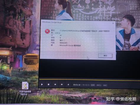 怎么安装不了 知乎