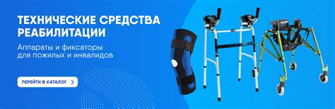 Ортопедический интернет магазин Москва | Ортопедические товары в Москве ...
