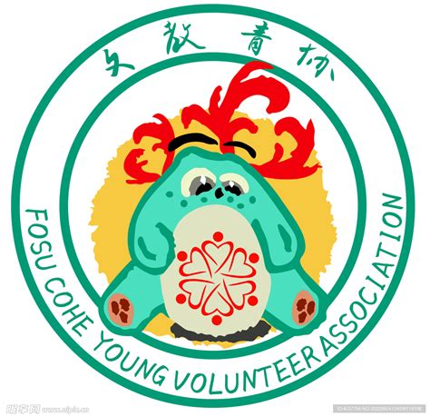 青年协会设计图 企业LOGO标志 标志图标 设计图库 昵图网